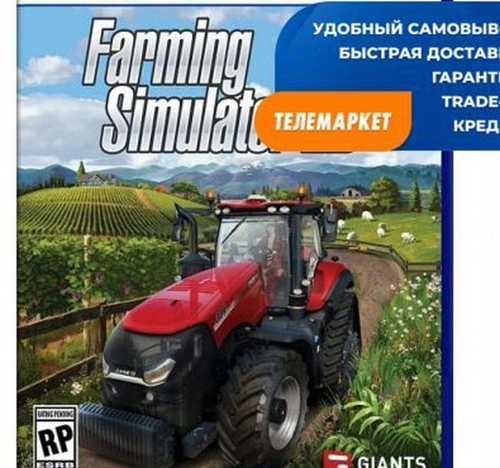 Игра для PS5 Farming Simulator 22 (Русские субтитры)