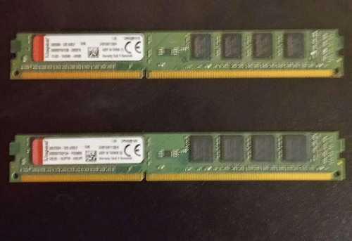 Оперативная память ddr3