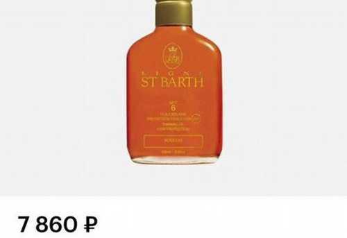 Ligne ST. barth roucou tanning oil low 200 ml