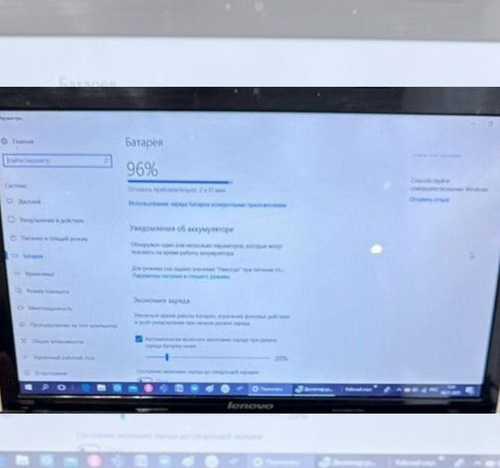 Ноутбук lenovo