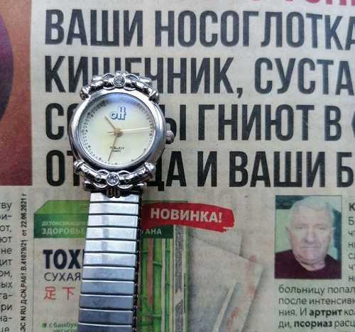 Часы женские СССР полет