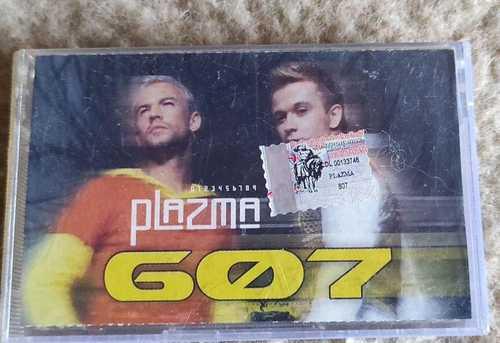 Аудиокассета Plazma 607