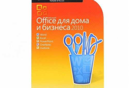 Microsoft Office для дома и бизнеса 2010 box