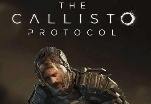 Callisto Protocol: Deluxe Edition