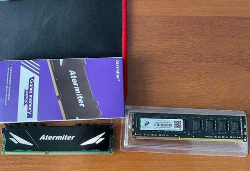 Оперативная память ddr3