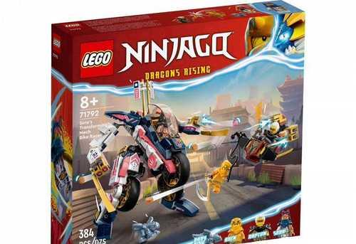 Lego Ninjago 71792 Трансформирующийся робот байк