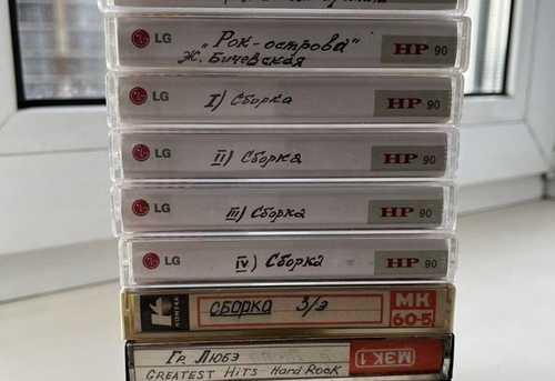 Аудиокассеты с записью