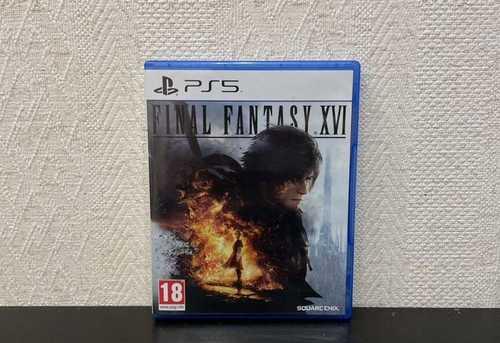 Final Fantasy 16 PS5