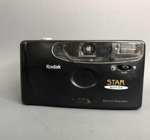 Kodak Star Motor