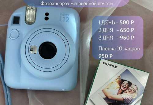 Фотоаппарат моментальной печати instax mini 9