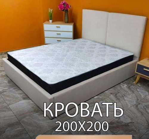 Кровать 200 на 200