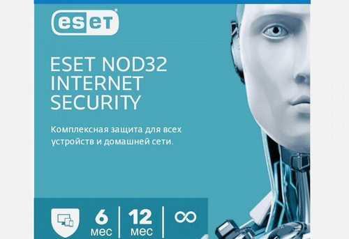 Бессрочный Eset Nod32 Antivirus (Ключ) Воронеж
