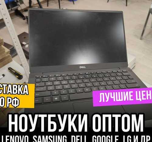 Dell XPS 13 9380 оптом