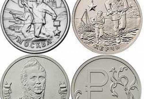 Юбилейные монеты РФ - обмен, продажа