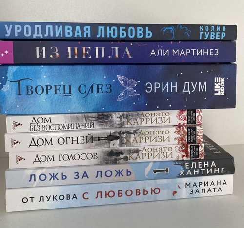 Книги пакетом (8шт)