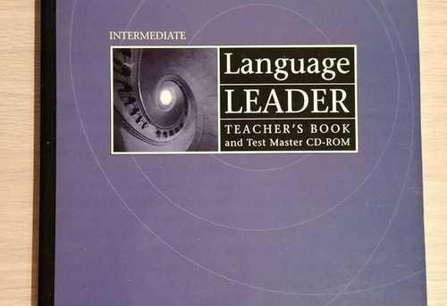 Книга учителя английского Language Leader