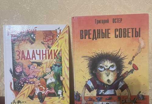 Детские книги :Г.Остер,ас Пушкин,Букварь,Сказки