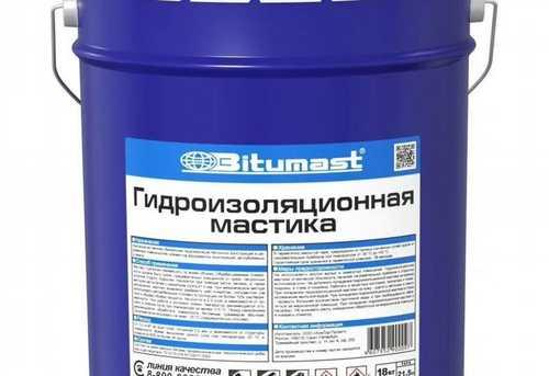 Гидроизоляционная мастика Bitumast 4607952900097
