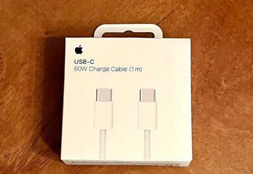 Зарядный провод Apple USB-C Charge плетёный 1 метр