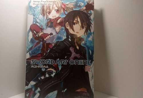 Sword art online 2 часть