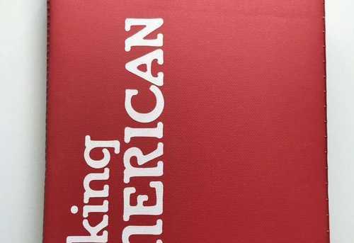 Пособие для изучения английского языка