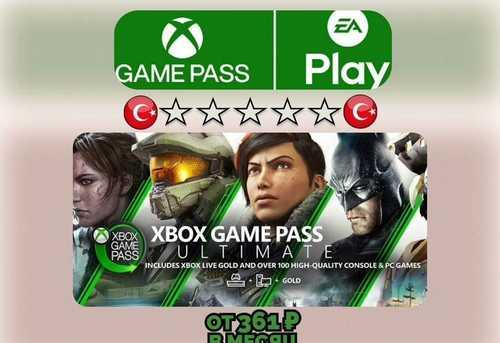 Xbox game pass ultimate на вашу учетку 23544