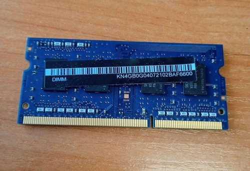 Оперативная память DDR3L