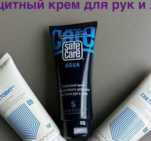 Крем солнцезащитный SPF30 Крем для лица рук новые