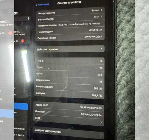 iPad Pro (11-дюймовый) (4-го поколения )