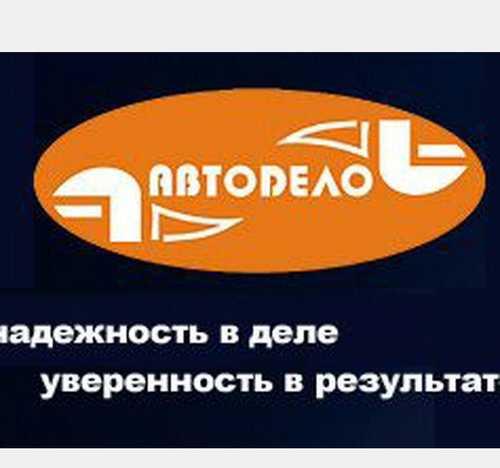 Наконечник угловой для плунжерного шприца 110 мм 42016 42016 Москва