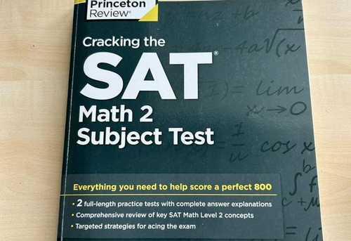 SAT Math 2 / учебник математика на английском