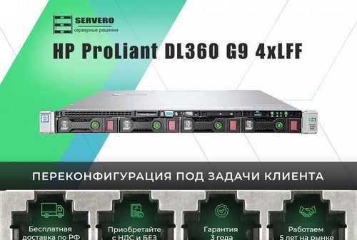 HP DL360 G9 4xLFF/2xE5-2666v3/6х32Gb/2x500WT