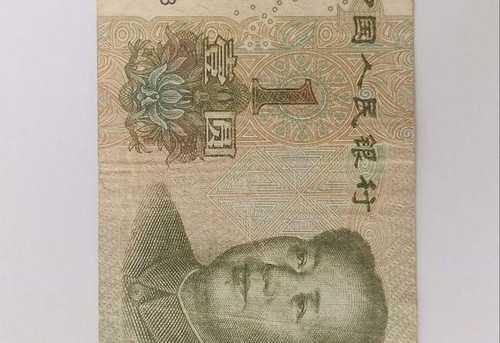 1 юань 1999 года