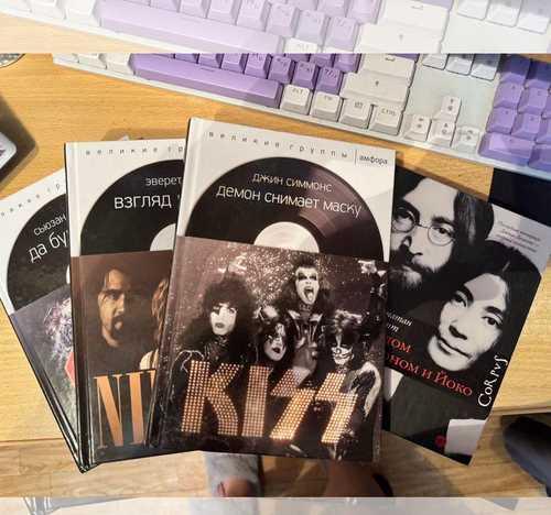 Книги серии Великие группы