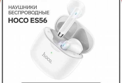 Беспроводные наушники Bluetooth 5.1- Hoco. Новые