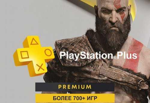 Турецкая учётная запись PSN