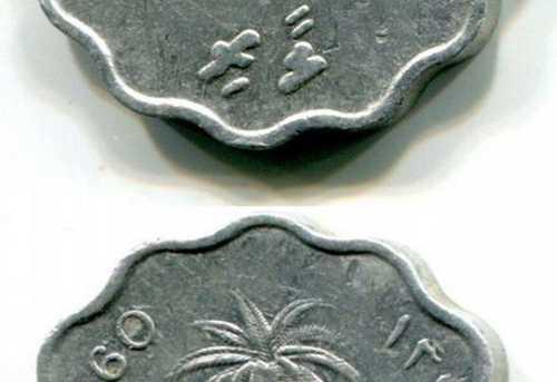 Нечастые и редкие монеты Мальдив