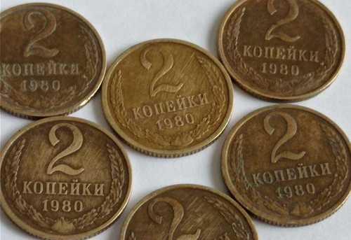 Монеты номиналом 2 копейки