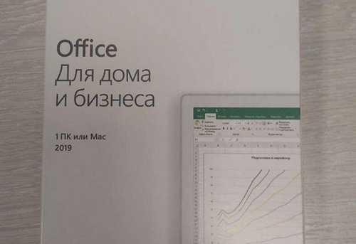 Офис Microsoft office 2019 box коробка