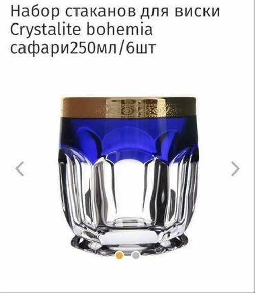 Бокалы для виски Crystalite Bohemia