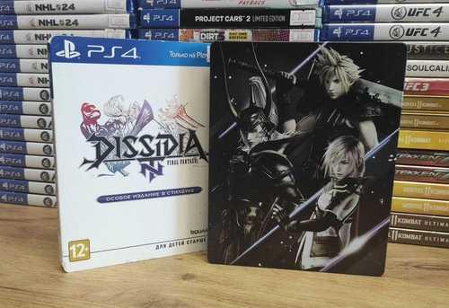 Dissidia Final Fantasy NT Steelbook PS4