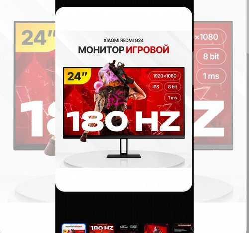 Игровой монитор 144 гц