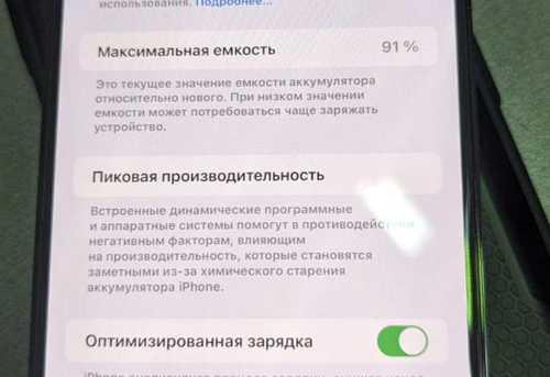 iPhone 14 Pro Max, 256 ГБ