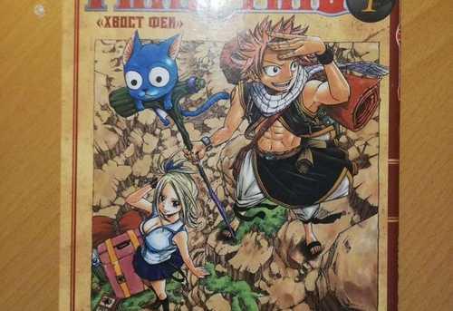 Манга хвост феи фейри тейл Fairy tail аниме