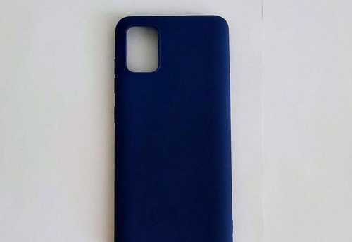 Чехол силиконовый для Samsung Galaxy A51, синий