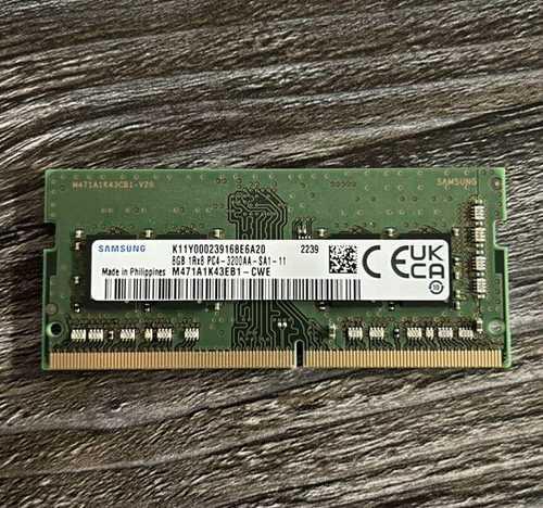 Оперативная память ddr4 8gb 3200 samsung