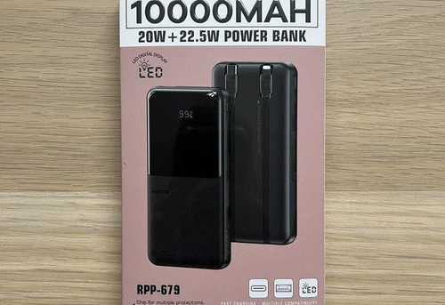 Powerbank Remax 10000MAH Оригинал