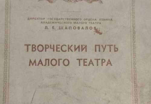Театр
