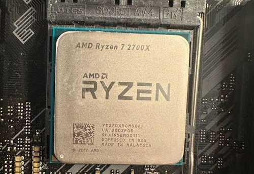 Процессор AMD Ryzen 7 2700x