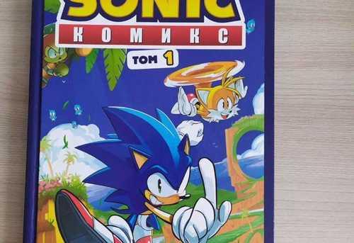 Комикс Sonic (Соник) том 1